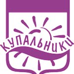 Kupalniki (Prigorodnaya ulitsa No:6/2Б), i̇ç giyim ve mayo mağazası  Soçi'den