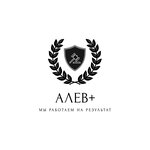 АлЕв+ (Studencheskiy proyezd No:5), hukuk büroları  İvanteyevka'dan