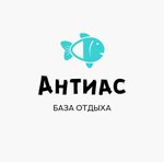 Antias (Pionerskiy prospekt No:257У), resort oteller, tesisler  Anapa'dan
