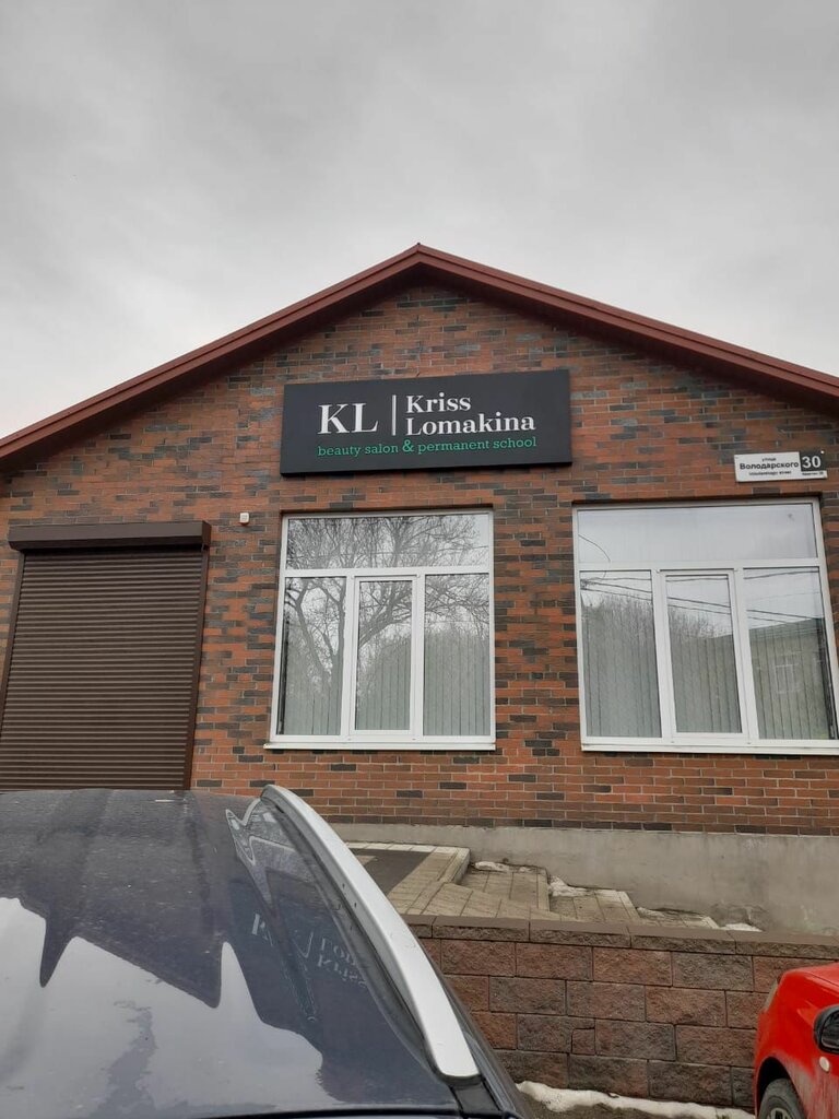 Kalıcı makyaj stüdyosu Kriss Lomakina beauty salon&permanent school, Temriuk, foto