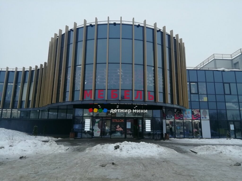 Alışveriş merkezleri Bird Market, Kazan, foto