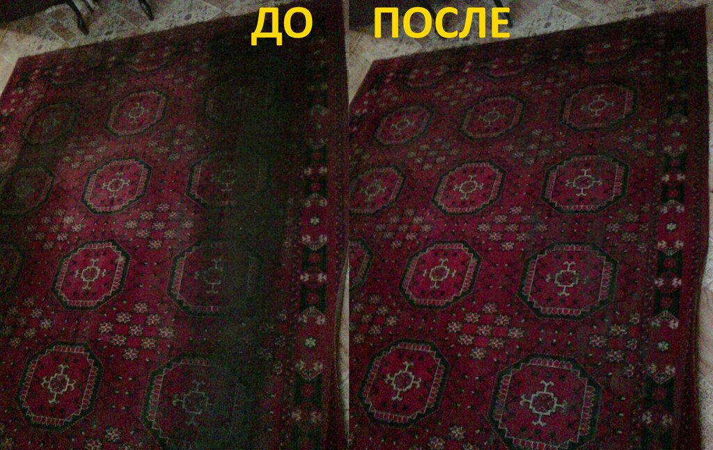Halı yıkamacılar Ip Mironovich D. V., Vitebsk, foto