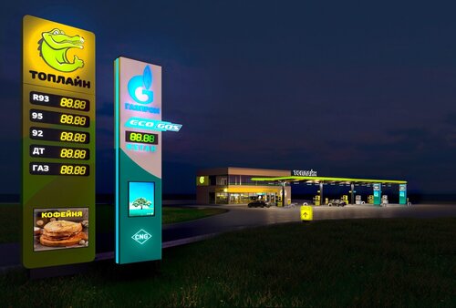 Benzin istasyonu Topline, Omskaya oblastı, foto