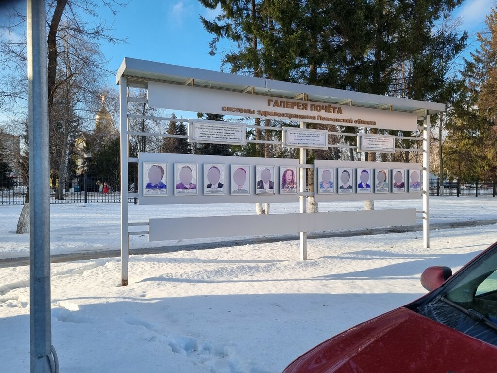 Dekorasyon ve süsleme, onur panosu Доска почёта, Penza, foto