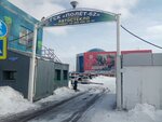 Полёт - 62 (ulitsa 70 let Oktyabrya No:23), sanayi kuruluşu  Omsk'tan