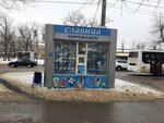 Мороженое (ulitsa Bogdana Khmelnitskogo No:52), dondurmacılar  Voronej'den