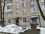 Объединенная диспетчерская служба № 153 (Kashirskoye Highway No:2к1), konut servisleri kuruluşları  Moskova'dan