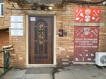 Олимпия (Shkipera Geka Street No:24), yazlık ev inşaatı  Vladivostok'tan