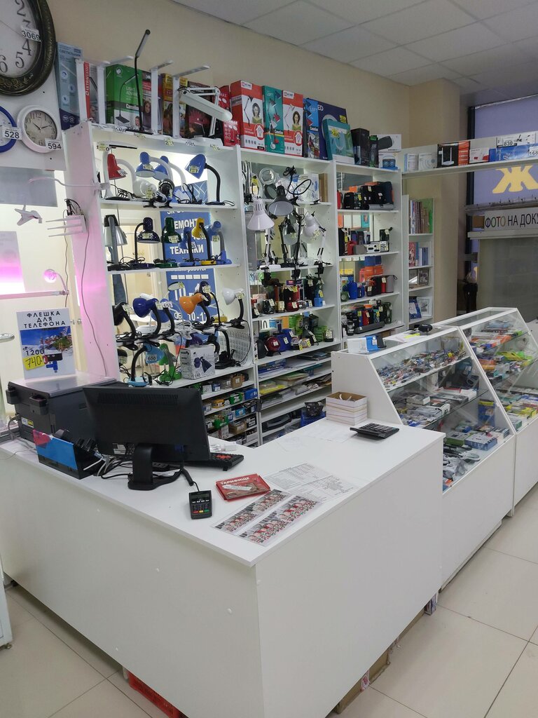 Elektronik eşya mağazaları Радуга Цвета, Izhevsk, foto