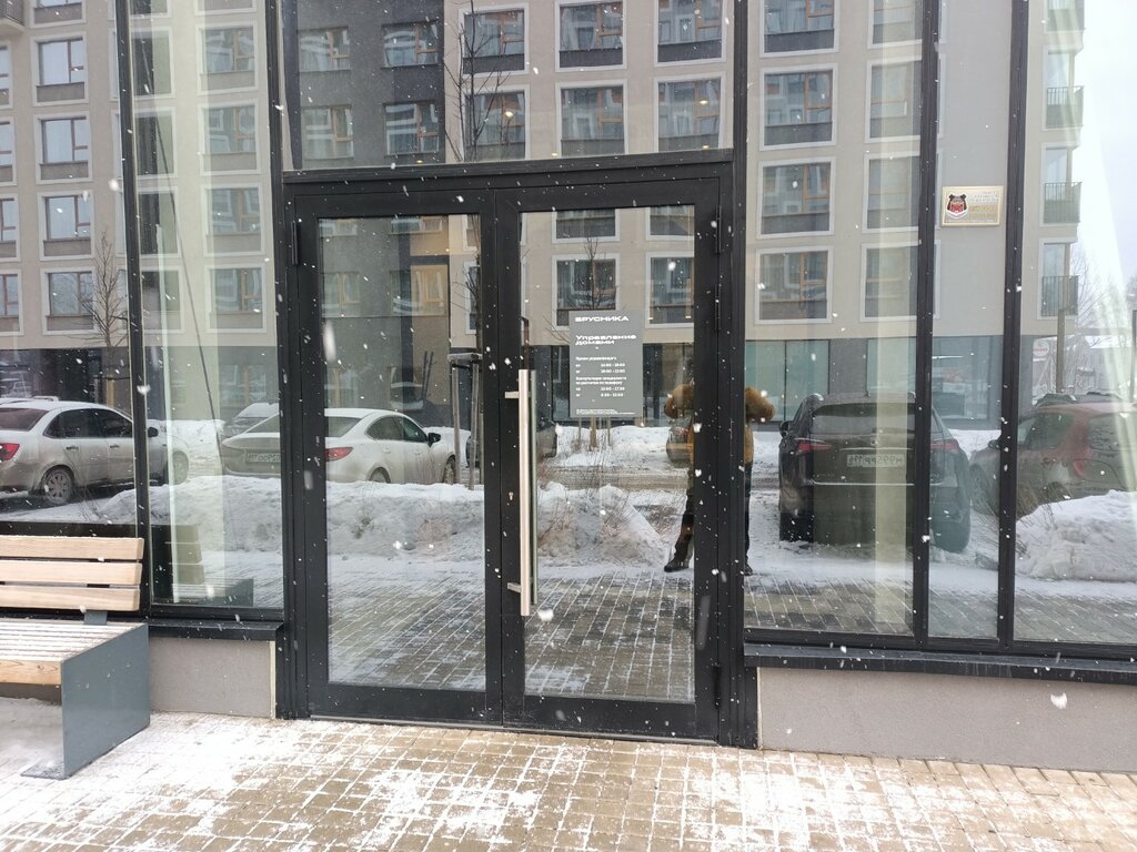 Konut servisleri kuruluşları Брусника, Yekaterinburg, foto