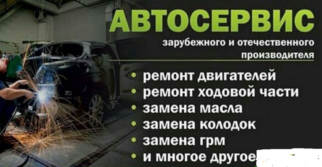 Oto kaporta Autosuzdal, Suzdal, foto