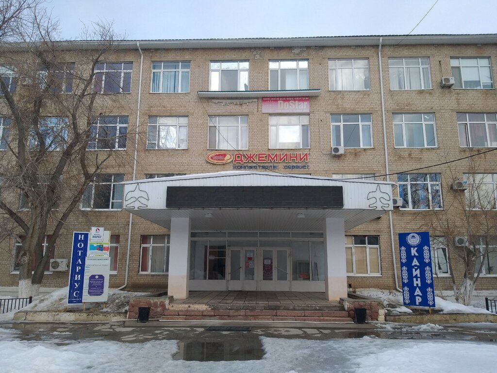 Tahsilat firmaları Бюро по работе с должниками, Aktöbe, foto