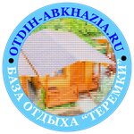 Teremki (ulitsa Abovyana No:23, selo Alakhadzy), resort oteller, tesisler  Gagra Bölgesi'nden