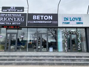 Concrete (Isa Akhunbayev Street No:182Б, Bishkek), berberler  Bişkek'ten