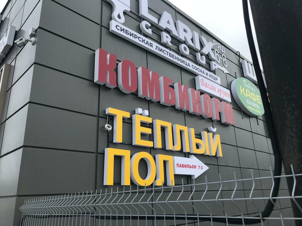 Isıtma sistemleri ve ekipmanları PROprogrev, Kazan, foto