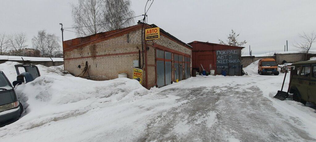 Otomobil servisi Автомастерская, İvanovo, foto