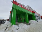 5Post (Iosifa Karolinskogo Street No:13), teslimat noktası  Surgut'tan