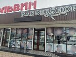 Elvin (Tashkent street No:79), berberler  Taraz'dan
