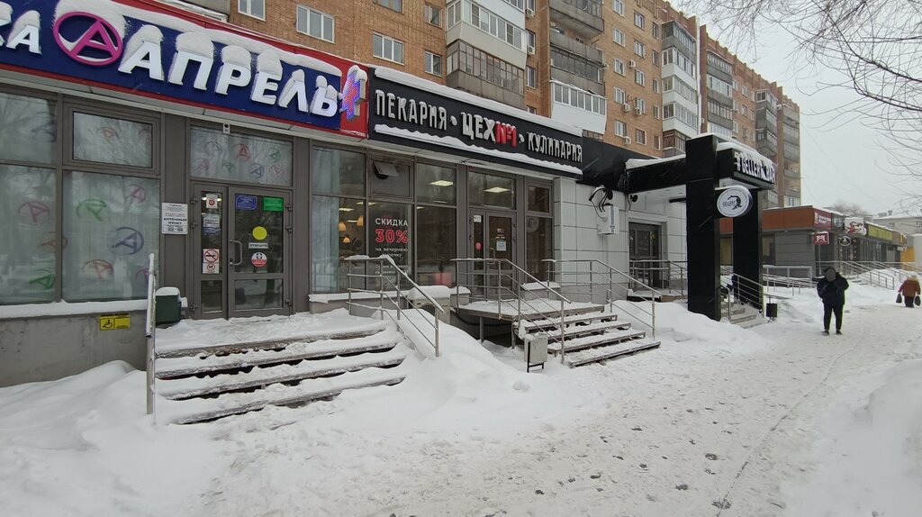 Ekmek fırını Цех № 1, Samara, foto