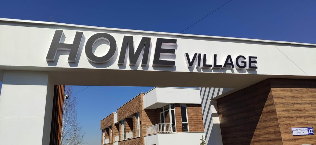 Konut blokları Home Village, Almatı, foto