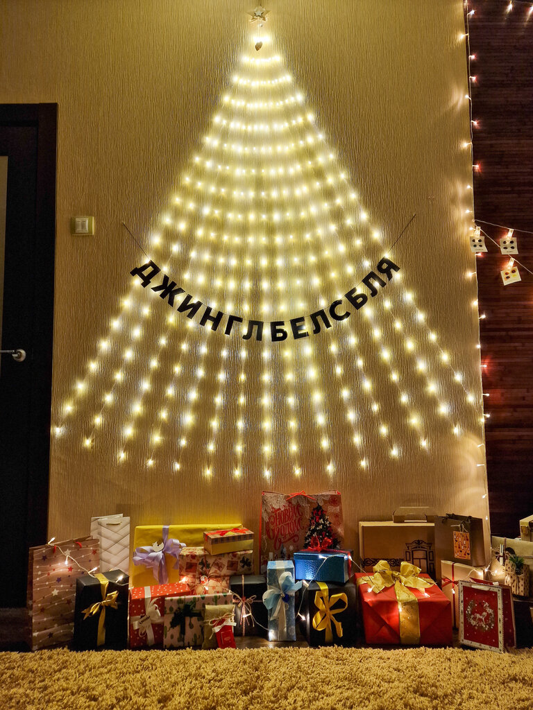 Kutlama ürünleri Гирляндошная Tak. sebe. prazdnik, Moskova, foto