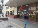 Qiwi (Kunayev Street No:38), ödeme terminali  Almatı'dan