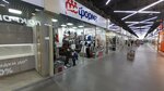 Росформа (ulitsa Sergeyeva No:3Б/1), giyim mağazası  Irkutsk'tan