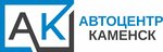 Avtotsentr (ulitsa Lenina No:166), tuning  Kamensk‑Uralski'den