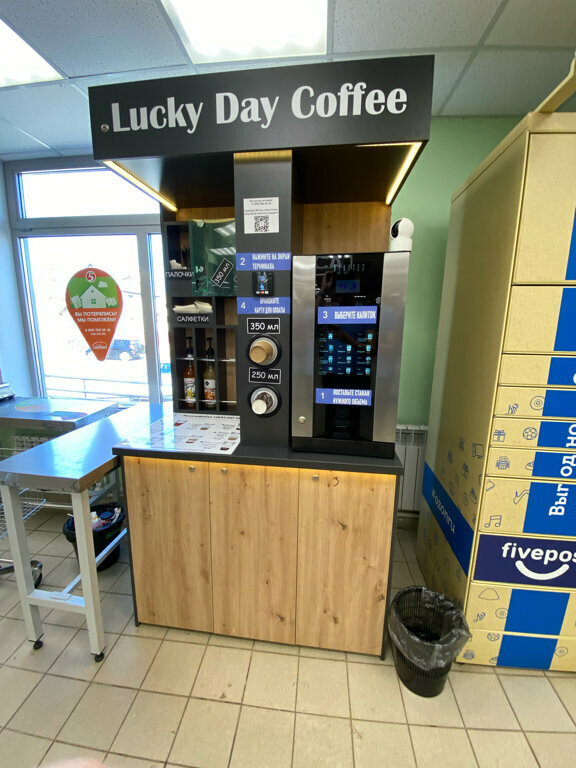 Al götür kahve Lucky Day Coffee, Tver, foto