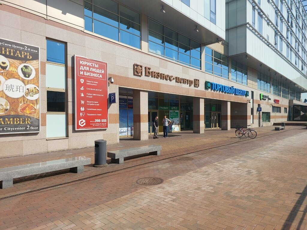 Yönetim ofisi Управляющая компания Продукты питания, Kaliningrad, foto