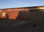 Champion Car (Moskovskaya Street No:38Б), araç muayene istasyonları  Naro‑Fominsk'ten