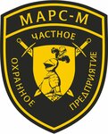Марс-М (ulitsa Gaydara No:23), güvenlik firmaları  Tiumen'den