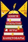 Book Lighthouse (Kirov street No:104к1), kitap mağazaları  Çeliabinsk'ten