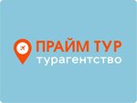 Prime Tour (Gertsena Street No:88), seyahat acenteleri  Tiumen'den