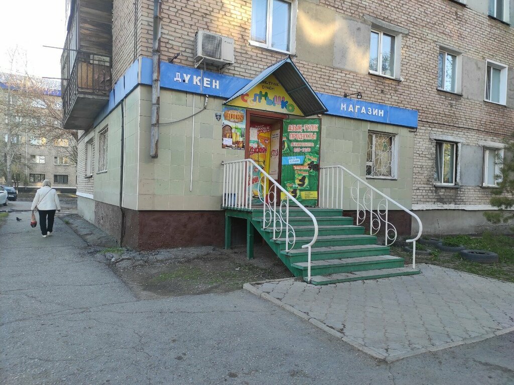 Market Solnyshko, Petropavl (Petropavlovsk), foto