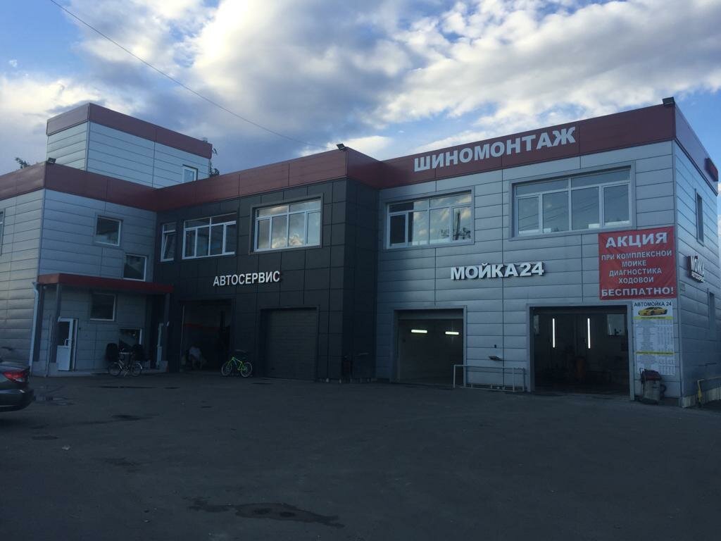Otomobil servisi AutoTechnicalCenter, Moskova ve Moskovskaya oblastı, foto