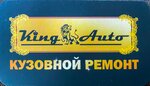 Kingauto (Znamyonschikova Street No:17), oto kaporta  Habarovsk'tan