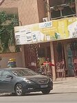 Qmf M'pouto (Abidjan, Cocody, Quartier de la M'Pouto), banyo ve klozet mağazaları  Abican'dan