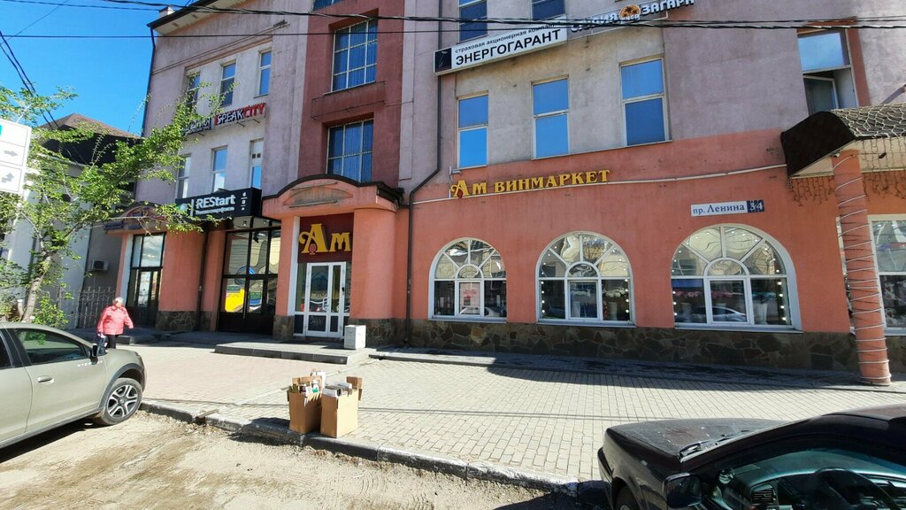 Sanayi ekipmanları firmaları Ками, İvanovo, foto