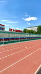 Стадион Лукоморье (Красноармейская улица No:353А), stadyum  Budennovsk'tan