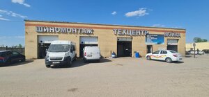 Импульс (Yamskaya Street No:1Бс1, Bolshie Vyazyomy Working Village), otomobil servisi  Moskova ve Moskovskaya oblastından