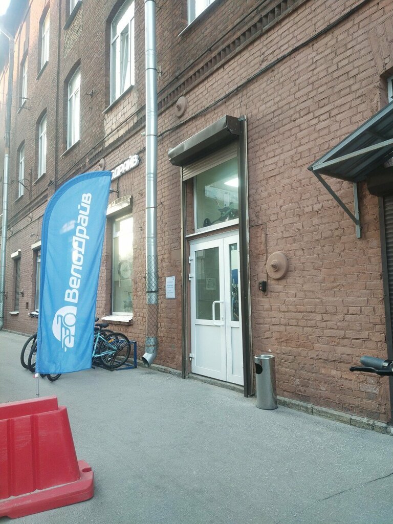 Bisiklet tamircileri Velodrive, Saint‑Petersburg, foto
