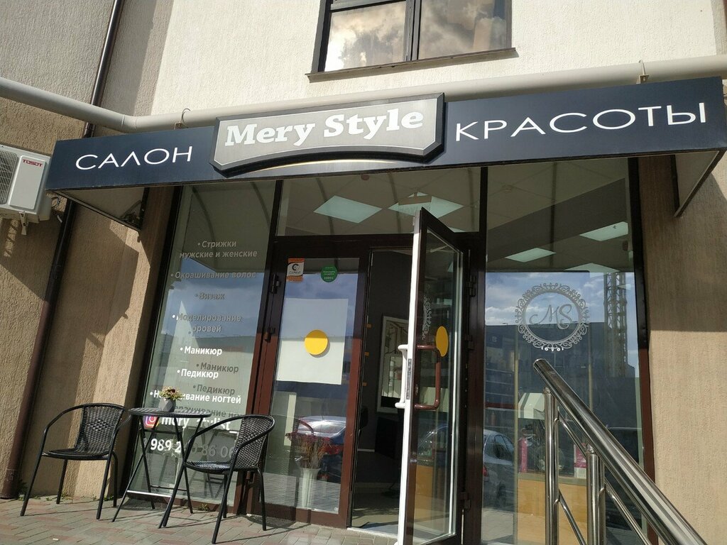 Güzellik salonu Mery style, Novorossiysk, foto