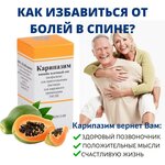 Medflorina (4th Tverskaya-Yamskaya Street No:16), i̇laç firmaları  Moskova'dan