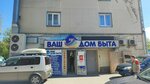 Лада про фото (Molodezhnaya Street No:50), fotoğraf hizmetleri  Barnaul'dan
