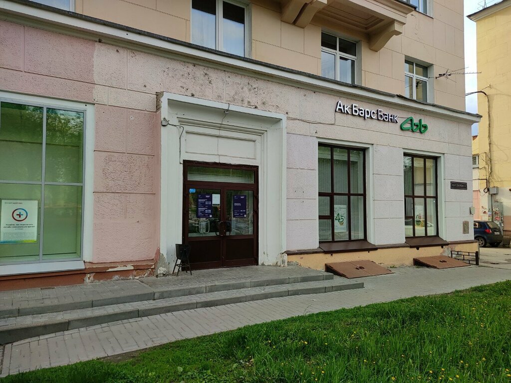 Para transferleri Unistream, Nijni Novgorod, foto