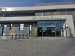 Очки (ulitsa Panfilova No:13Ас1), optik  Zelenograd'dan
