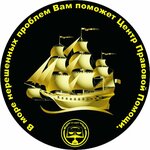 Legal Aid Center (ulitsa Ostrovskogo No:39), hukuk büroları  Oktiabrski'den