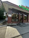 Maname (Chekhov Street No:33, Yerevan), eczaneler  Erivan'dan