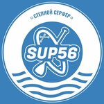 Sup56 (Orenburgskiy rayon, Vesenniy selsovet), kürek sörfü  Orenburgskaya oblastından